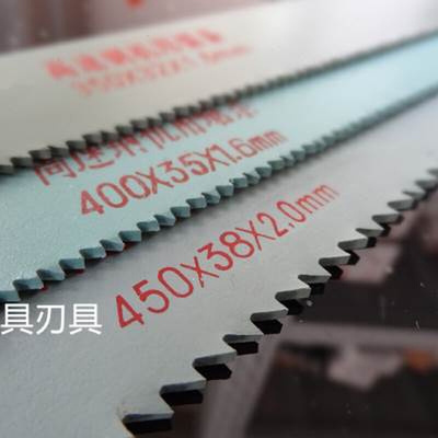 极速2023高速网机i用锯条锋钢300 350 400 450 50036 38 4016 18