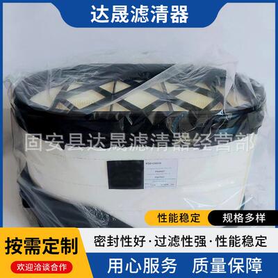 现货 蜂窝空气滤芯P608667/P607557发动机空气滤清器