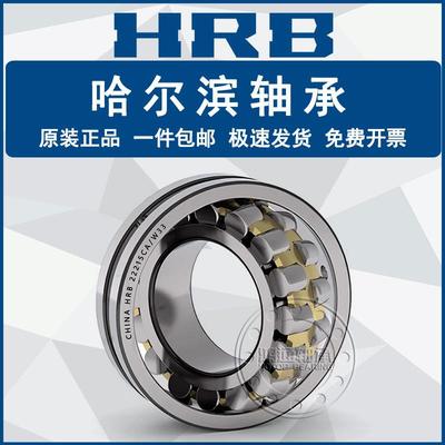 轴 承 24138 24140241K4 424148 CA  /W33 调心滚子