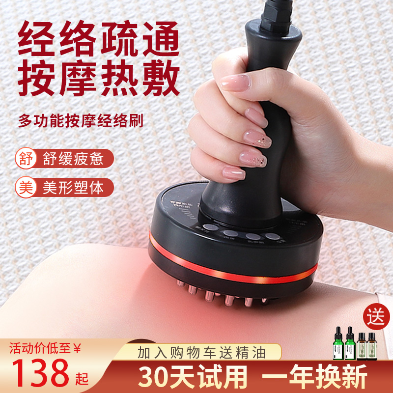 电动经络刷全身通用腹部按摩器带脉疏通揉腹仪瘦肚子背部筋络仪器 虎窝淘