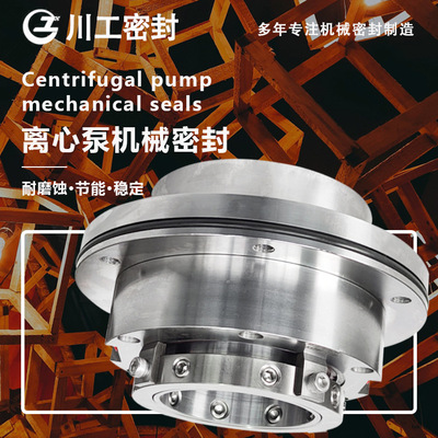 HA4108/71\HA4105-DS1/175-M2-203 强制循环泵的机封多少钱一个