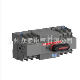 ABB双电源自动开关230V