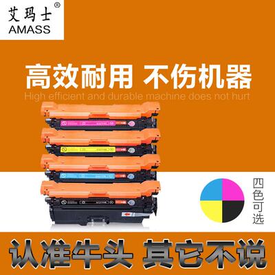 直销适合CE250A/CRG323/GPR29彩色硒鼓