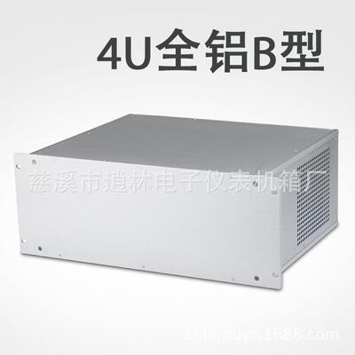 4U19英寸B型全铝机箱铝合金仪表外壳金属仪表外壳178*482.6*350