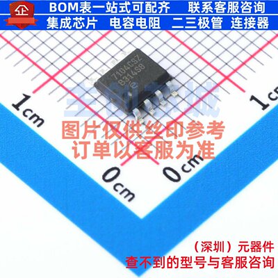 栅极驱动芯片 EL7104CSZ SOIC-8 RENESAS(瑞萨)/IDT 电子元件配单