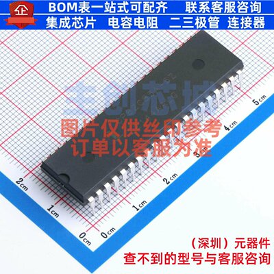 I/O扩展器 CP82C55A-5Z PDIP-40 RENESAS(瑞萨)/IDT 电子元件配单