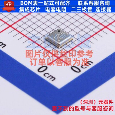 气体传感器 ZMOD4410AI1V LGA-12 RENESAS(瑞萨)/IDT 电子元器件