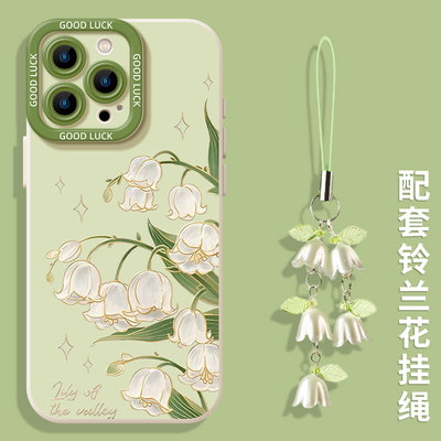 适用华为手机壳绿色铃兰花挂绳