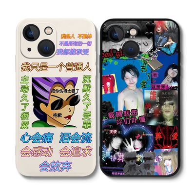 适用于寝室互买手机壳oppo硅胶