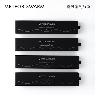 METEORSWARM天然线香送礼禅意香