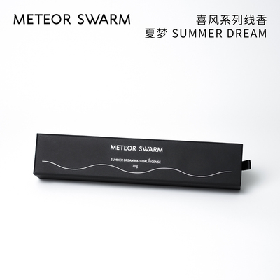 METEORSWARM天然海南沉香薰衣草
