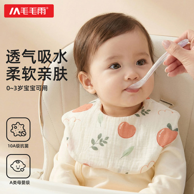 毛毛雨口水巾婴儿a类纯棉夏薄款围嘴宝宝纱布口水巾新生婴儿男女