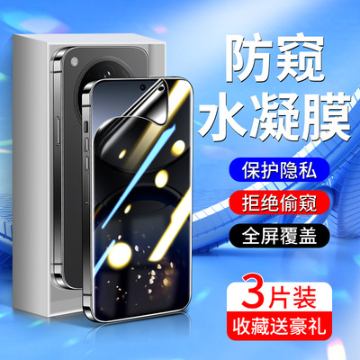 白洛适用oppofindx8手机膜