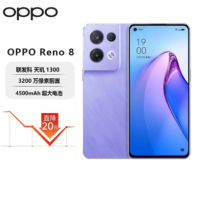 OPPOReno8天玑1300处理器NFC5G