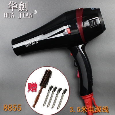 华剑电吹风机8855发廊专用理发店