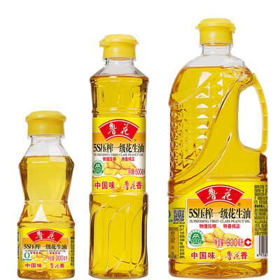 鲁花花生油正品小瓶装包邮