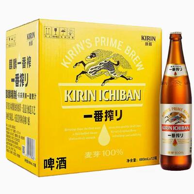 日本KIRIN麒麟啤酒一番榨日式生啤酒鲜啤酒黄啤600ml*12瓶整箱装