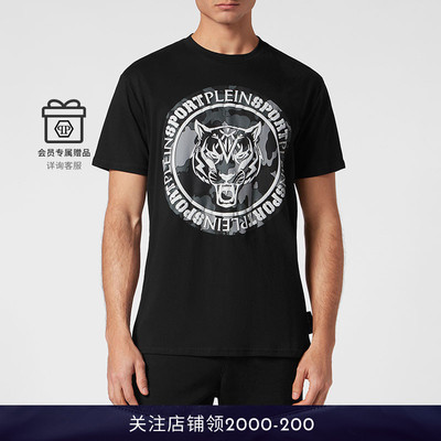PLEIN SPORT 男士Carbon Tiger圆领短袖T恤