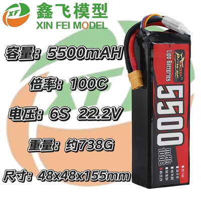 17年ZOPPower厂家直销550