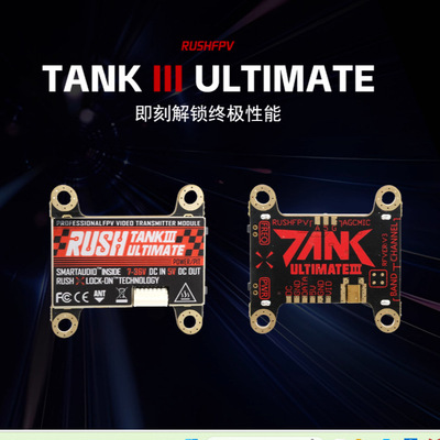 RUSHFPVTANK3IT/251mw