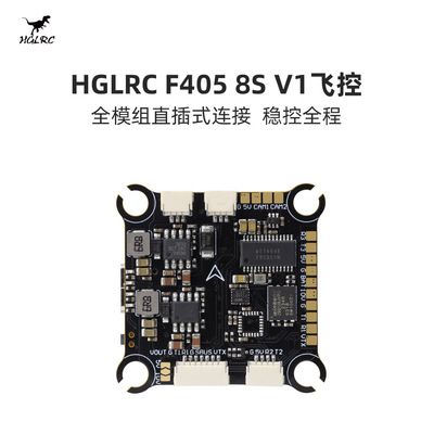 化骨龙HGLRCF4058SV1