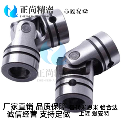 CPW-5 6 8 10 12 14 16 18上隆万向节联轴器