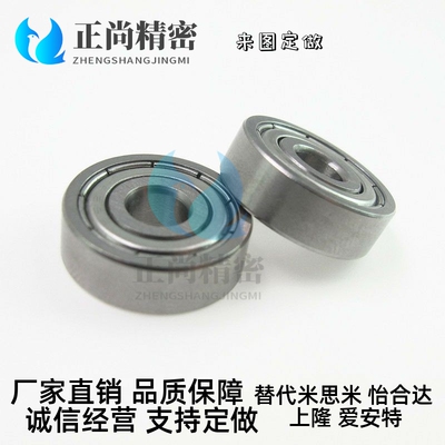 小径滚珠轴承C-B682ZZ/B692ZZ/B602ZZ/B682AZZ/B692AZZ