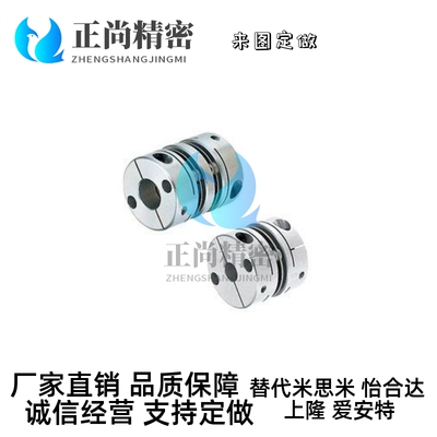 膜片联轴器CPDT19/CPDTK25/32/40/50-17/18-19/-20/7/8/10/12精品