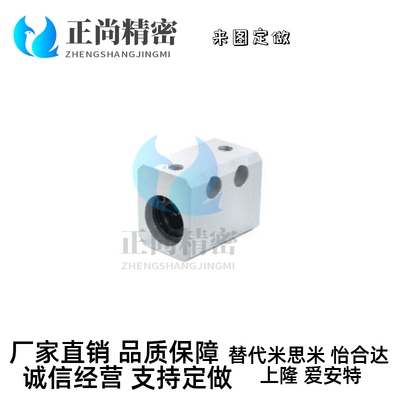 怡合达直线轴承LMX01/02/03-d6/d8/d10/d12/d13/d16/d20/d25/d30