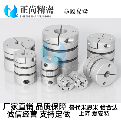 CPSR CPSRS CPND CPNDS16 20 25 32-5 6 8 10 12 14 联轴器MISUSI