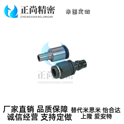 JCPP MCPC MCPCS怡合达mcsc快速直D8接头D4端插J-XYX21/22-D6-D10