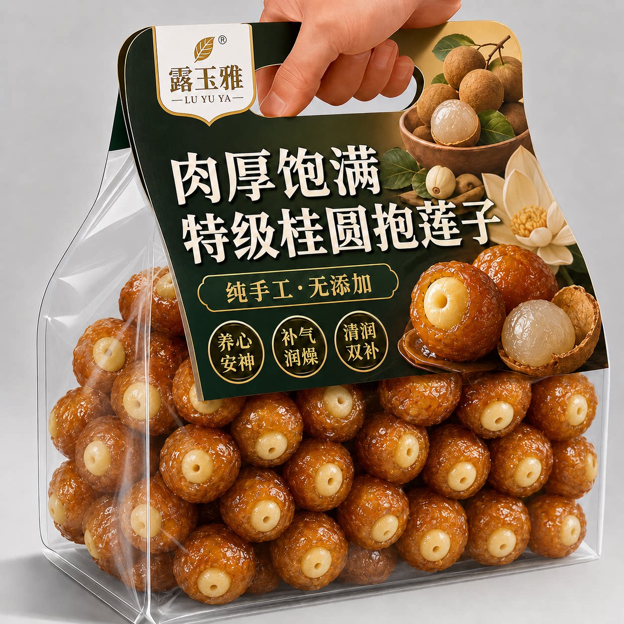 正宗桂圆抱莲子官方旗舰店桂圆肉龙眼干夹莲子零食中式点心茶零食