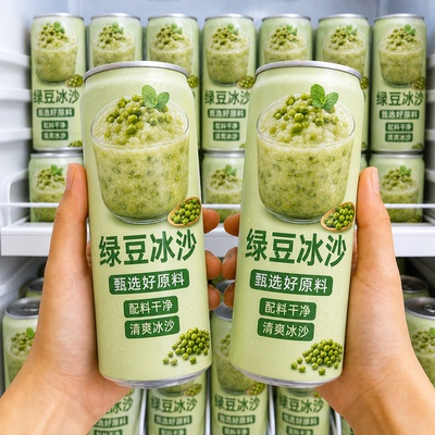 正宗绿豆冰沙低脂低糖无添加冰爽解暑解腻绿豆汤汁便携袋商用冷饮