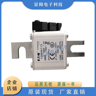 熔断器170M4108 4109 4110 4111 4112 4113 4114 4115 4116 4117