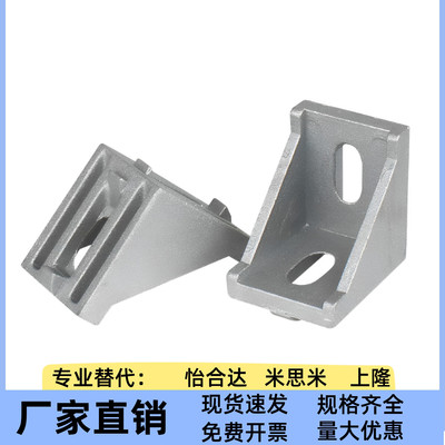 角码HBLFS6 HBLFSH6 HBLFSR6 NBLTS6 HNLTS6 HBLTS6-5米思米角件