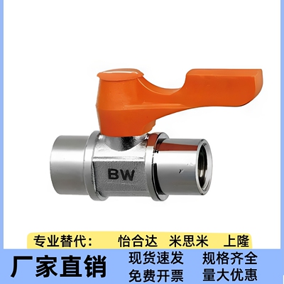 BBRPT11/bbpt/BBPF34/43 BBPTS44F-B W Y BL/BBRPTM33球阀BBFF22