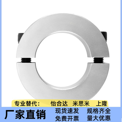 固定环开口型FAF01- FAF02 FAF06 -D5-D6-D8-D13-D16-D25-D30-D50