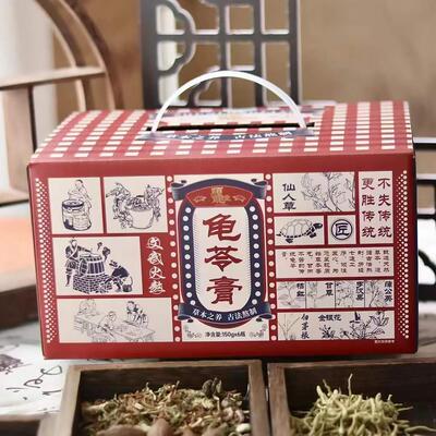 顺东龙堂龟苓 广特产草本萃MRE取 正宗原膏味草龟熬制华草中龟熬