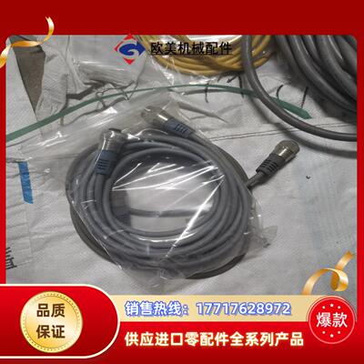 ESEE吉诺连接线544005-1061-0040 P000议价