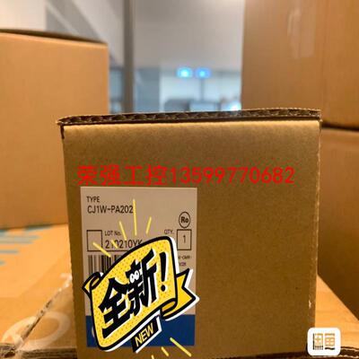 【荣强工控】欧姆龙 CJ1W-PA202
