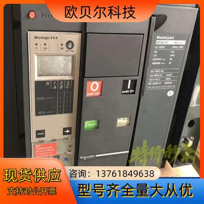 抽屉式框架断路器MT06/N1/3P/4P