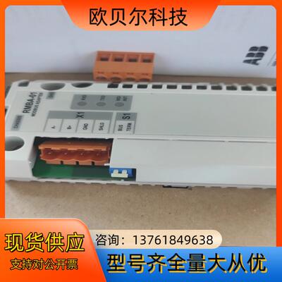 RMBA-01，ABB变频器全新原装总线适配器