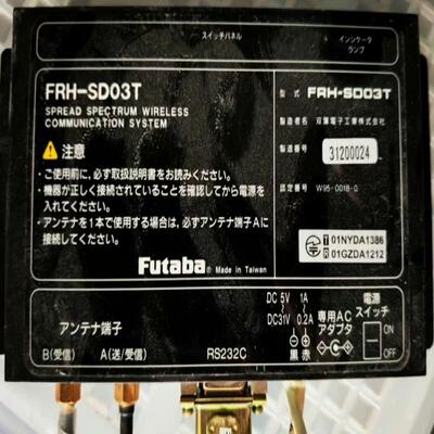 [德峰]拆机FUTABA 传感器 FRH-SD03T  RS232C
