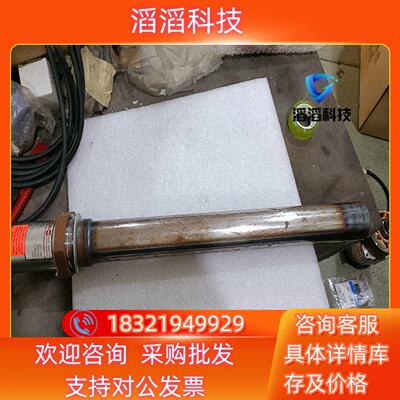现货德国Helios 加热器 海洛斯管形电加热器 订货号32