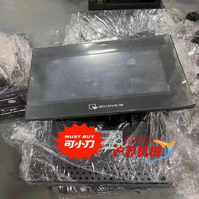 威伦7寸触摸屏mt8071ip有卡扣
