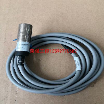 【荣强工控】PR18-DM3DNR-5M，光电开关传感器，功能完好，成品
