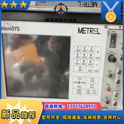 示波器METREL。   microsys，仪器，议价