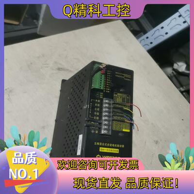 现货森创驱动器SH-50806B刚成色新