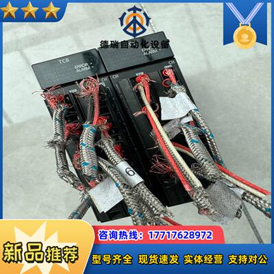 产PLC模块，型号是AFP7TC8，图片实拍，现货，议价