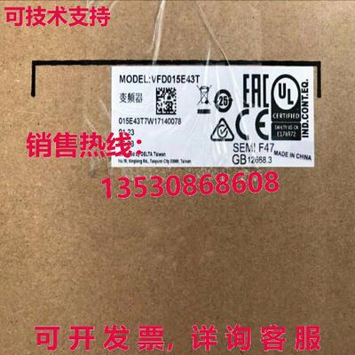 供应原装Delta VFD015E43T 1.5千瓦380伏逆变器